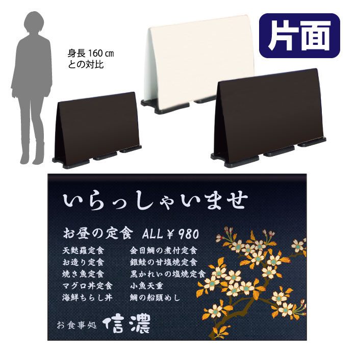 ■本体カラー：ブラック・ホワイト ■材質：パネル部：電気亜鉛メッキ鋼板に粉黛塗装　ベース：再生ゴム 印刷面：塩化ビニール　脚キャップ：ポリプロピレン ■重量：約18.7 kg ■サイズ：本体サイズ（ビッグワイド）：約W1050×D300×H...