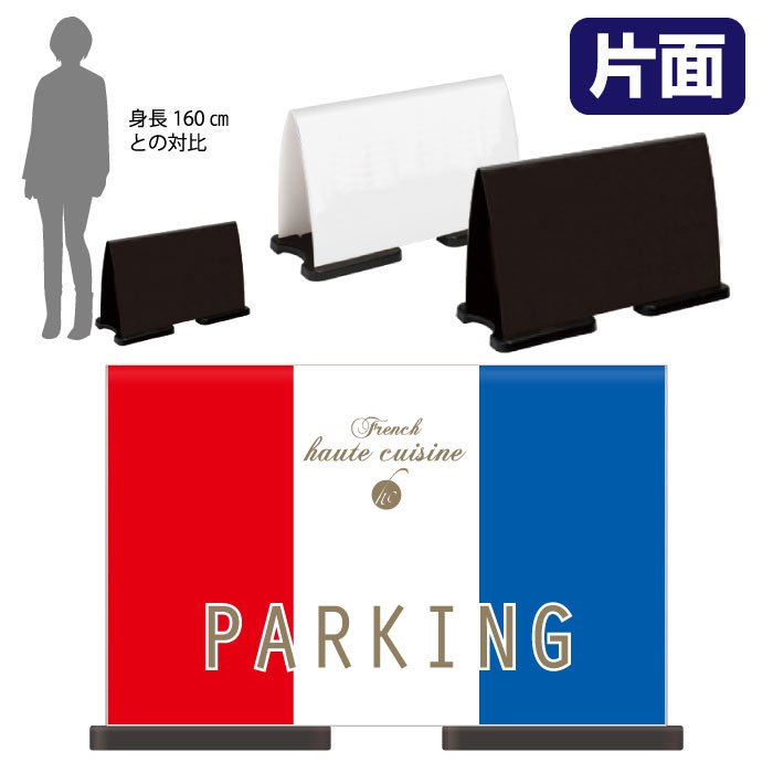 ■本体カラー：ブラック・ホワイト ■材質：パネル部：電気亜鉛メッキ鋼板に粉黛塗装　ベース：再生ゴム 印刷面：塩化ビニール　脚キャップ：ポリプロピレン ■重量：約10.6 kg ■サイズ：本体サイズ（ワイド）：約W750×D300×H465m...