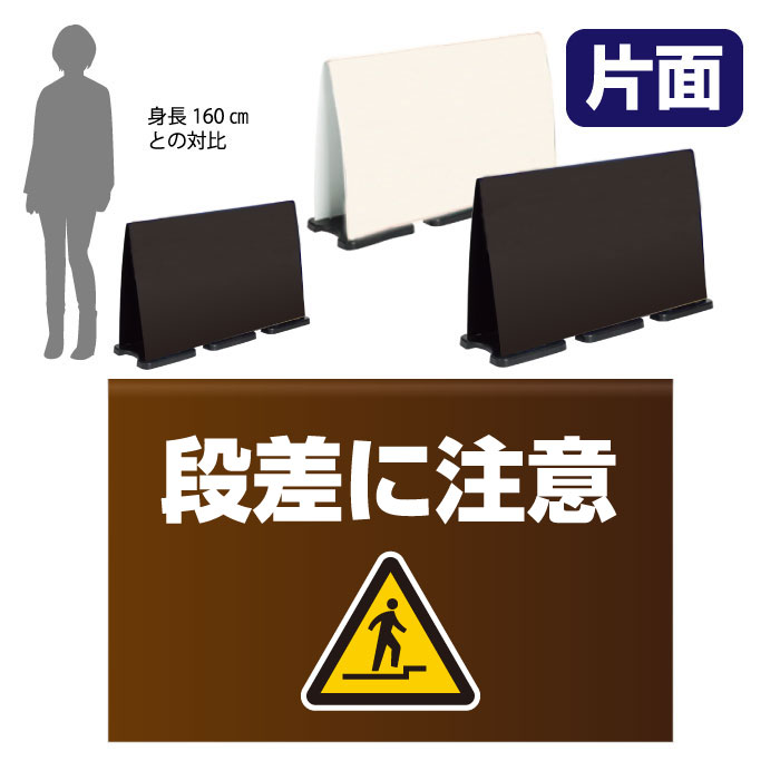 ■本体カラー：ブラック・ホワイト ■材質：パネル部：電気亜鉛メッキ鋼板に粉黛塗装　ベース：再生ゴム 印刷面：塩化ビニール　脚キャップ：ポリプロピレン ■重量：約18.7 kg ■サイズ：本体サイズ（ビッグワイド）：約W1050×D300×H...