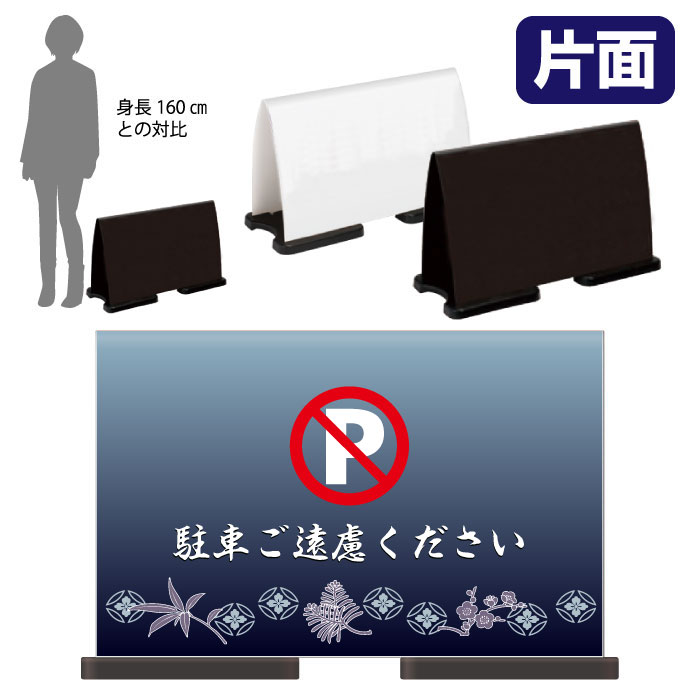 ■本体カラー：ブラック・ホワイト ■材質：パネル部：電気亜鉛メッキ鋼板に粉黛塗装　ベース：再生ゴム 印刷面：塩化ビニール　脚キャップ：ポリプロピレン ■重量：約10.6 kg ■サイズ：本体サイズ（ワイド）：約W750×D300×H465m...