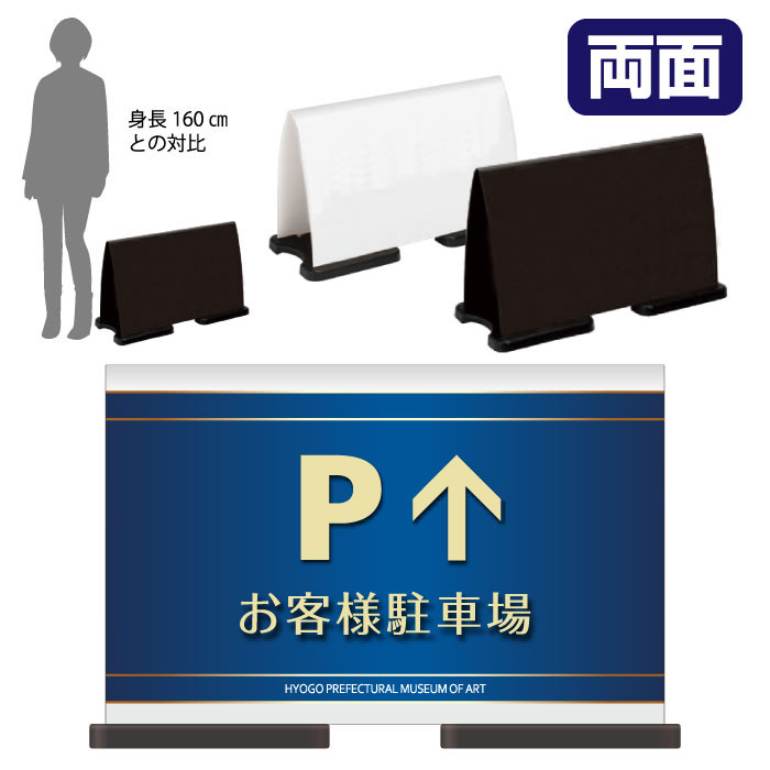 ■本体カラー：ブラック・ホワイト ■材質：パネル部：電気亜鉛メッキ鋼板に粉黛塗装　ベース：再生ゴム 印刷面：塩化ビニール　脚キャップ：ポリプロピレン ■重量：約10.6 kg ■サイズ：本体サイズ（ワイド）：約W750×D300×H465m...