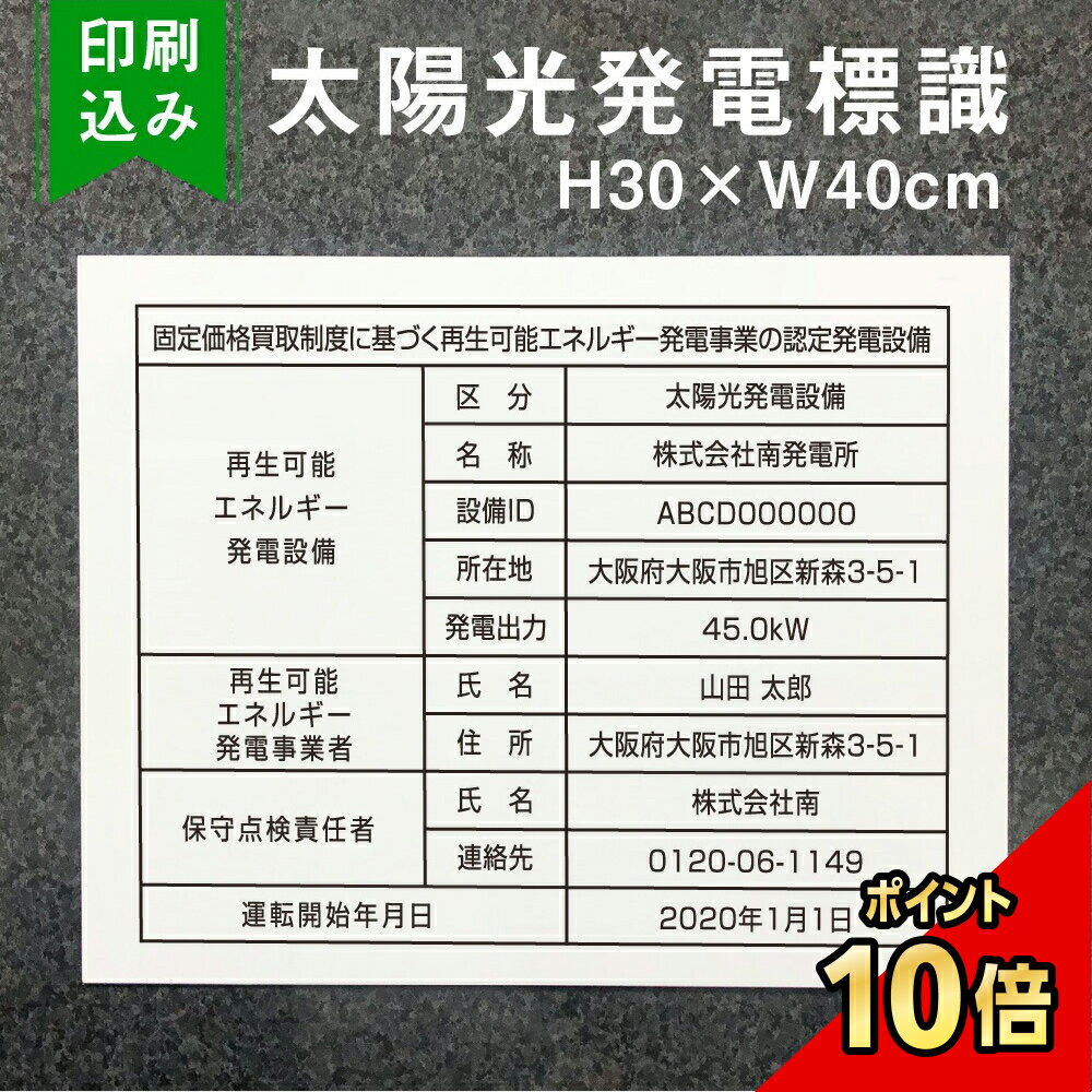 表示内容はカート内備考欄にご記入、またはエクセルデータを入稿してください。 →入稿用エクセルデータ ダウンロードはこちら← ※エクセルでの入稿方法 ご注文完了後、当店よりメールをお送りいたしますので、そのメールに返信でエクセルデータを添付し...