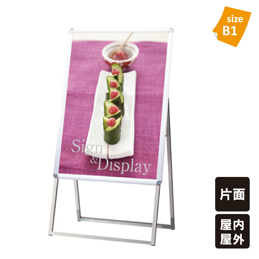 ■商品の仕様 本 体：アルミ押出し／サイズ20角のスリムパイプ／アルマイト仕上（シルバー） パネル：ポスターグリップ（シルバー） フロントオープン式 表面カバー：1.5mm厚アクリル板 背面板： 【屋内用】ハードボード 【屋外用】アルミ複合...