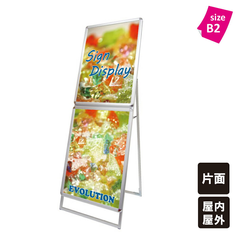 ■商品の仕様 本 体：アルミ押出し／サイズ20角のスリムパイプ／アルマイト仕上（シルバー） パネル：ポスターグリップ（シルバー） フロントオープン式 表面カバー：1.5mm厚アクリル板 【屋内用】ハードボード 【屋外用】アルミ複合板（白） ...