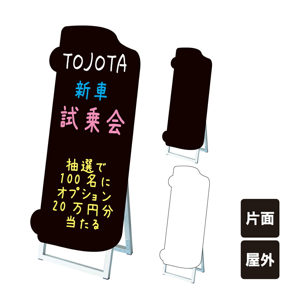 ■商品内容 ──────────────────────── カラー：ブラック、ホワイト 面板サイズ：W440×H890mm以内（形状によって異なります。） フレーム：アルミ押出し材 フレームサイズ：20角のスリムパイプ／アルマイト仕上（シ...