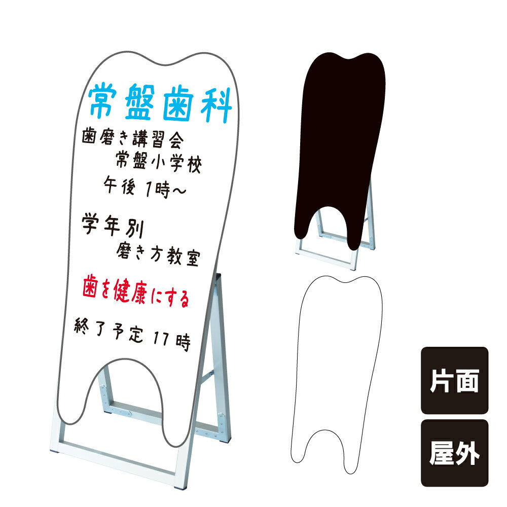 ■商品内容 ──────────────────────── カラー：ブラック、ホワイト 面板サイズ：W440×H890mm以内（形状によって異なります。） フレーム：アルミ押出し材 フレームサイズ：20角のスリムパイプ／アルマイト仕上（シ...