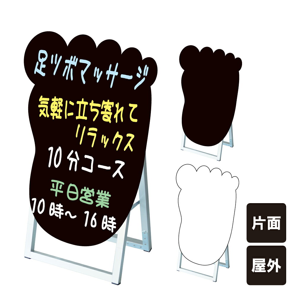 ■商品内容 ──────────────────────── カラー：ブラック、ホワイト 面板サイズ：W440×H590mm以内（形状によって異なります。） フレーム：アルミ押出し材 フレームサイズ：20角のスリムパイプ／アルマイト仕上（シ...