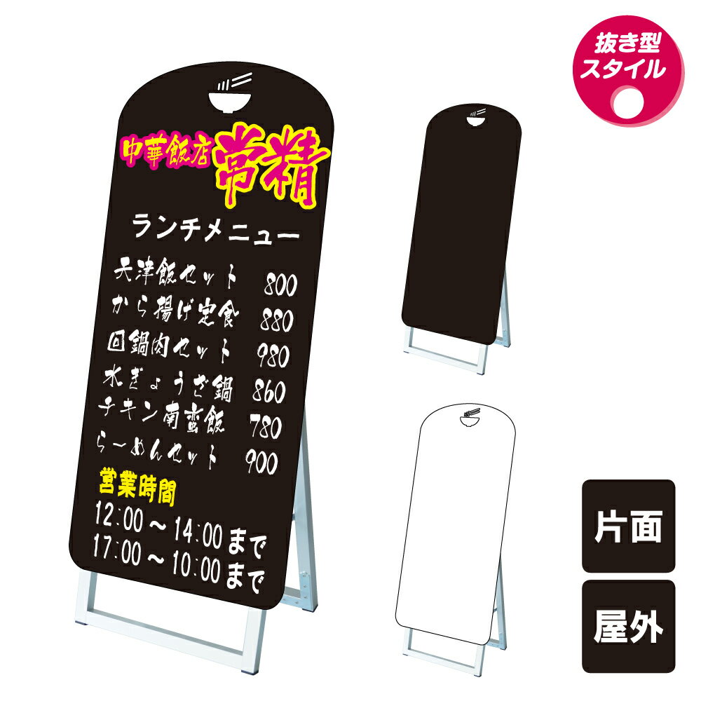 ■商品内容 ──────────────────────── カラー：ブラック、ホワイト 面板サイズ：W440×H890mm以内（形状によって異なります。） フレーム：アルミ押出し材 フレームサイズ：20角のスリムパイプ／アルマイト仕上（シ...