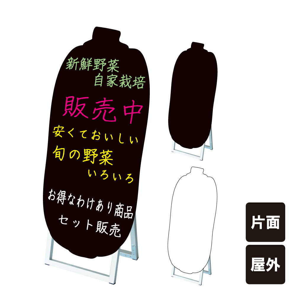 ■商品内容 ──────────────────────── カラー：ブラック、ホワイト 面板サイズ：W440×H890mm以内（形状によって異なります。） フレーム：アルミ押出し材 フレームサイズ：20角のスリムパイプ／アルマイト仕上（シ...