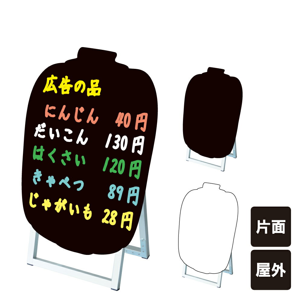 ■商品内容 ──────────────────────── カラー：ブラック、ホワイト 面板サイズ：W440×H590mm以内（形状によって異なります。） フレーム：アルミ押出し材 フレームサイズ：20角のスリムパイプ／アルマイト仕上（シ...