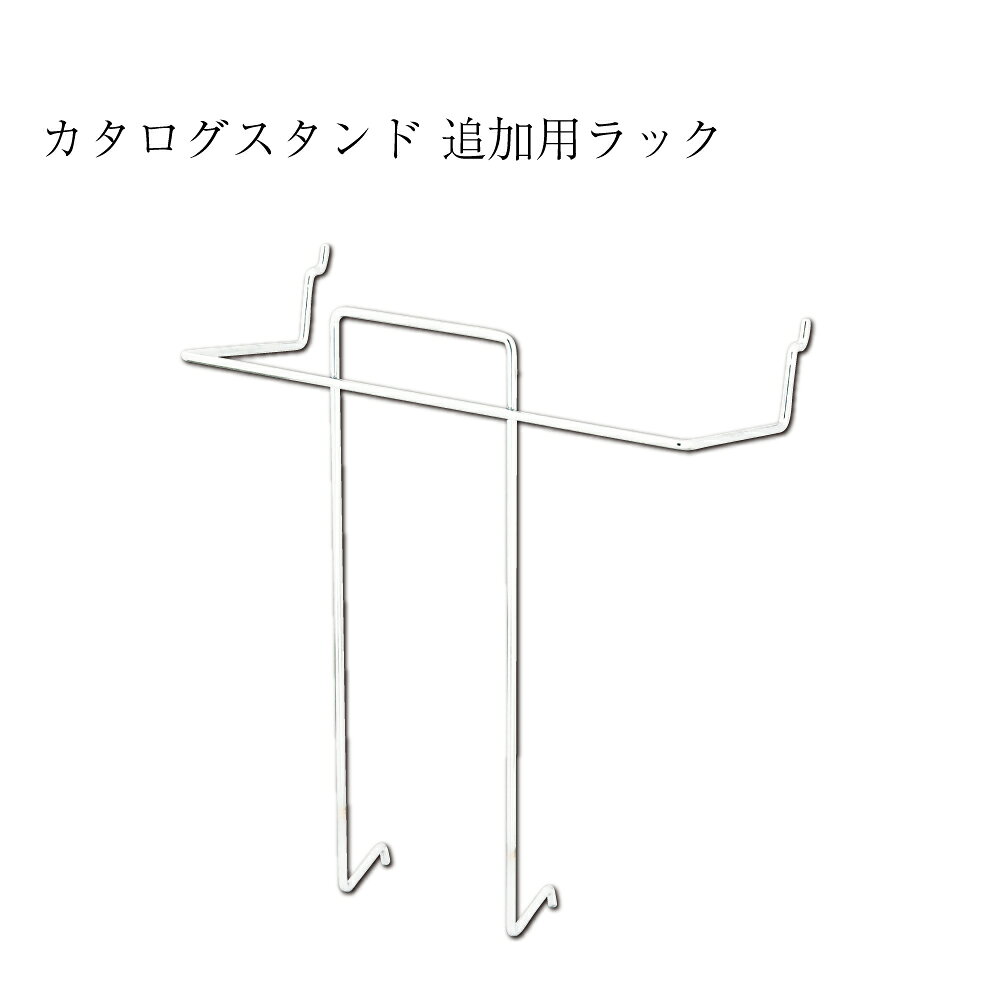 ■商品内容 ──────────────────────── ※最大縦9個まで取付可 ────────────────────────