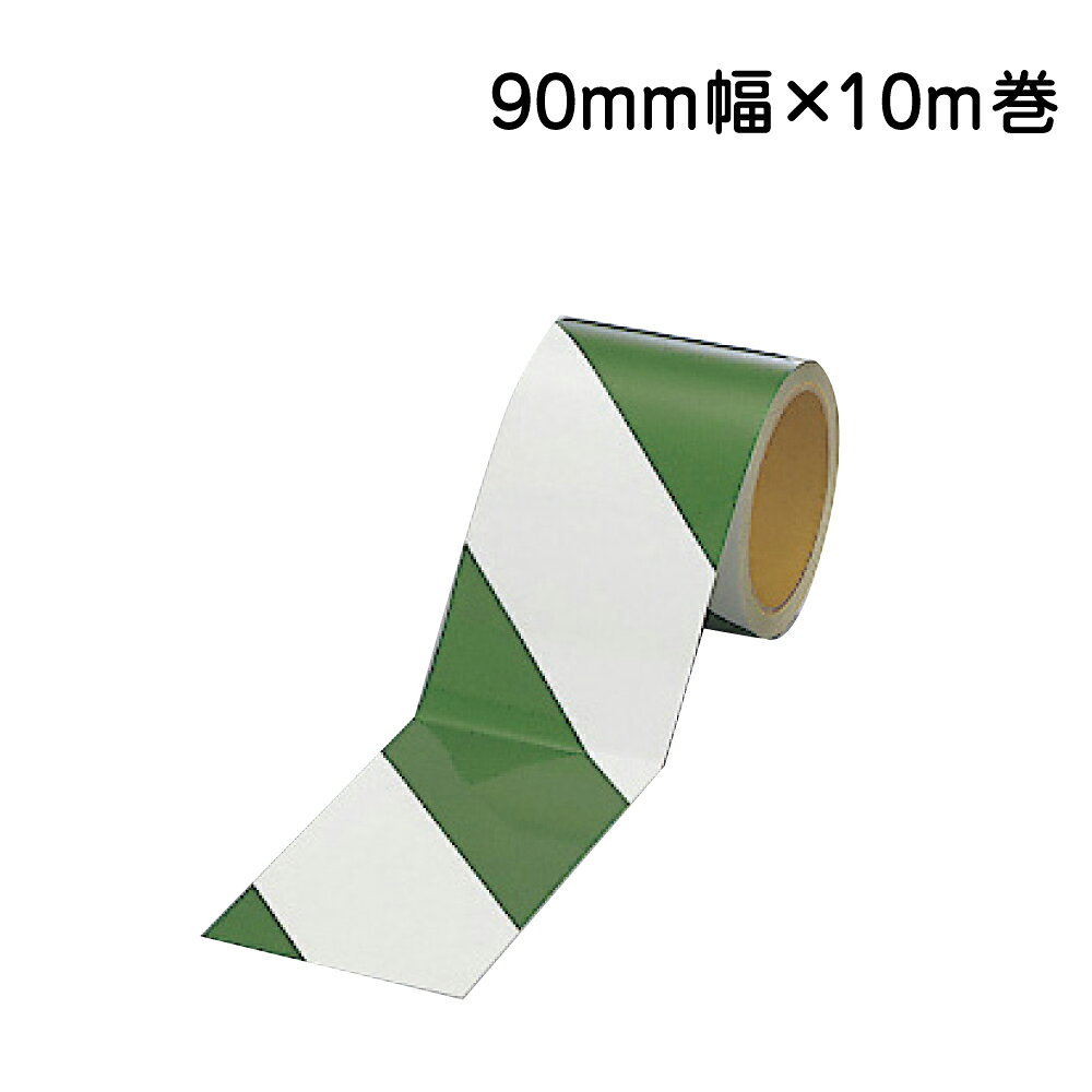 ●サイズ：90mm幅×10m巻（0.2mm厚） ●材質：ポリエステル樹脂フィルム（白黄色部：反射）（粘着性あり・セパレーター付き）