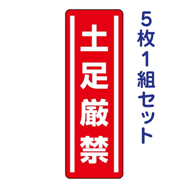■材　質 PVCステッカー ■サイズ H360×W120mm お問い合わせ→メールe-netsign@shop.rakuten.co.jp フリーダイアル　0120-06-1149◆　商品情報　◆ サイズ H360×W120mm 材　質 P...