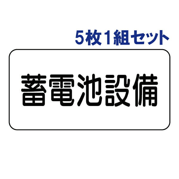 ——————————————————————————— ■材　質 エコユニボード（2.5mm　穴4角） ■サイズ H150×W300×1.2mm ——————————————————————————— フリーダイアル　0120-06-114...