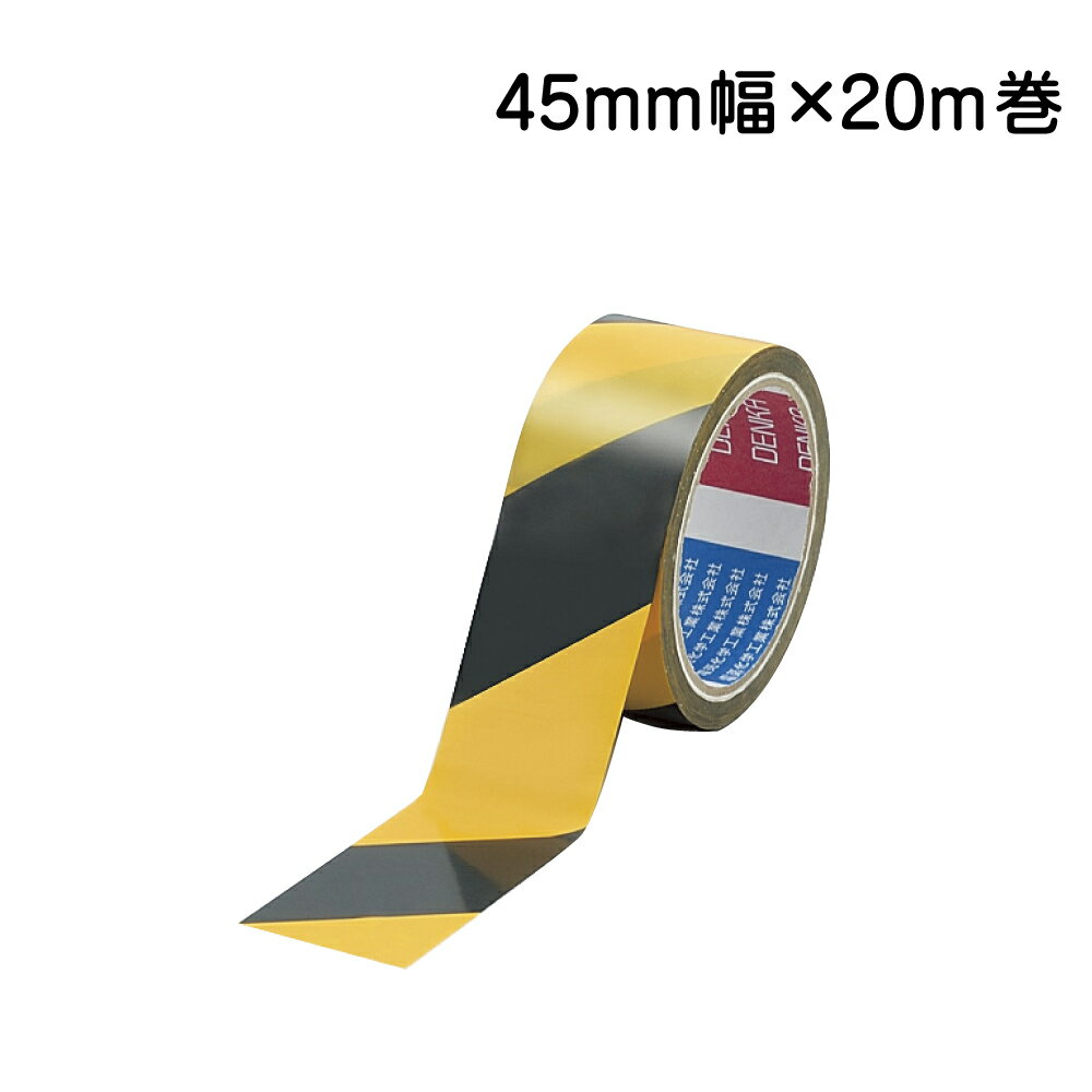 ●サイズ：45mm幅×20m巻（0.1mm厚） ●材質：ポリプロピレン（粘着性あり・セパレーターなし）
