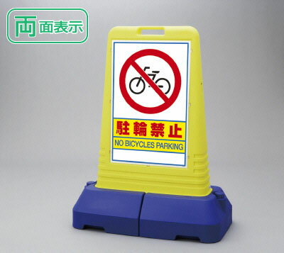 ■材質:本体材質：高密度ポリエチレン 表示材質：透明PET樹脂（裏印刷） ■サイズ：本体サイズ：W840xD470×H1100mm（ウェイト付き）表示サイズ：677×445×1.5mm厚 ■本体重量：約8.3kg（満水時：約39kg） ■本...