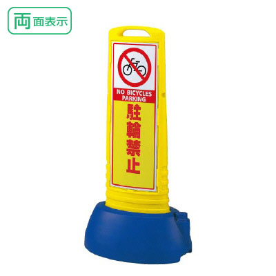 ■材質:本体材質：高密度ポリエチレン 表示材質：透明PET樹脂（裏印刷） ■サイズ：本体サイズ：W505xD338×H1000mm表示サイズ：651×246×1.5mm厚 ■本体重量：約4.8kg（満水時：約13.4kg） ■本体カラー：イ...