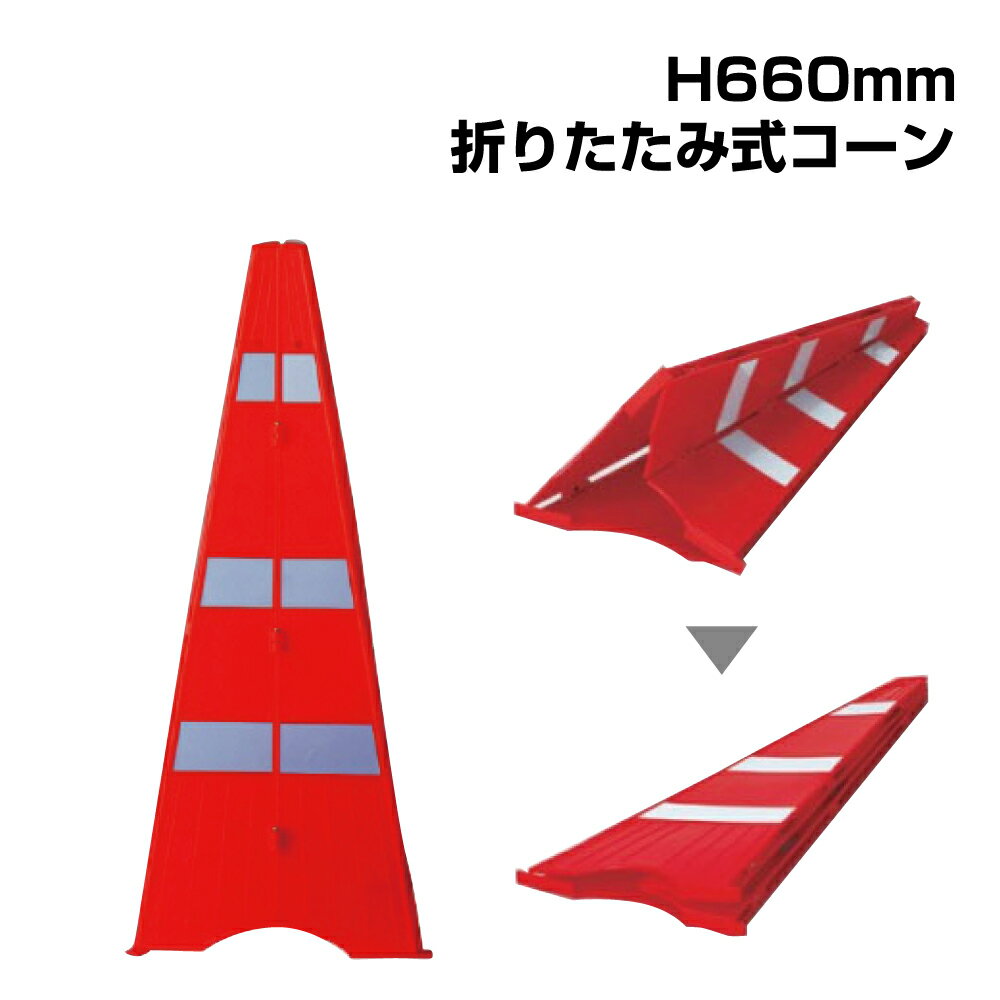 ■材質:ポリプロピレン ■サイズ：底265×H660mm ■重量：0.9kg パタコーン一覧はこちら ウェイトはこちら材質 ポリプロピレン サイズ 底265×H660mm 本体重量 0.9kg
