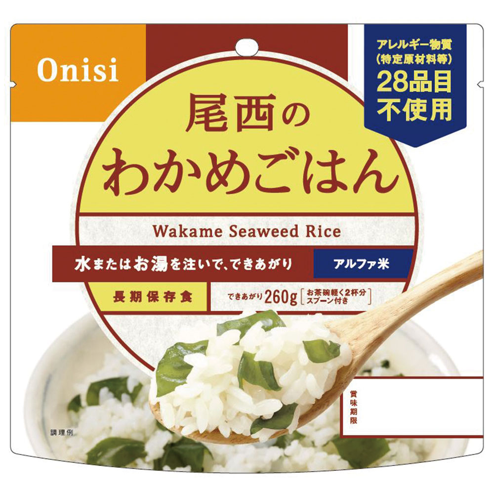 長期にわたりおいしく常温保存できる「アルファ米」。炊いたお米の旨味を保ちつつ、水分をコントロールしながら急速乾燥させることで、お湯（または水）を加えただけで炊きたてのような食感とおいしさのごはんが戻ってきます。防災備蓄以外にも、旅先に夜遅く...