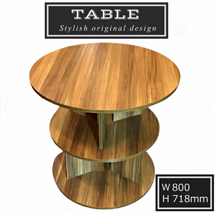 商品説明 商品名 ビストロテーブル サイズ サイズ：W800mm × H718mm 足元の底板はW650mm 素材　：パーティクルボード厚さ 18mm 商品重量：約19.5kg 色 ウォールナット 商品説明 木目材質が際立つお洒落なテーブル...