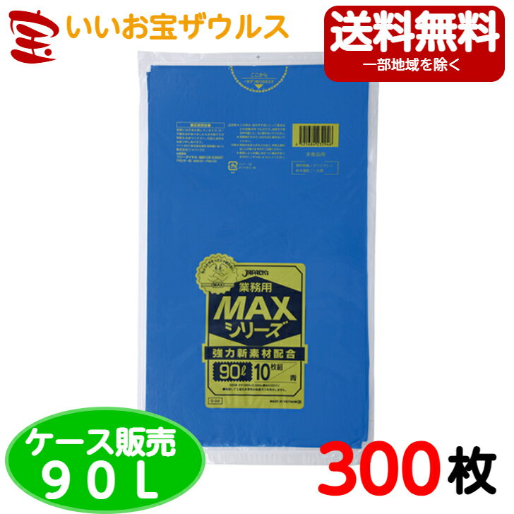 商品情報サイズ横900mm×縦1000mm厚み0.020mm材質【HDPE】中低圧法高密度ポリエチレン引張り強度が非常に優れていて薄手でも強度が得られる。引裂き強度は劣り一度切れ目が入るとすっと破れてしまう特徴90Lのペールに適した青色のポ...