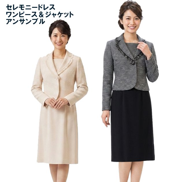 レビューの書き込みは、商品到着後にお願いします♪ キャンセル、返品交換は承っておりません。 こちらのアイテムも是非 お試し 下さい。 レディスボトム コーナーはこちら 毎日デイリーにヘビロテ出来るボトムアイテム（パンツ カットパンツ スカー...