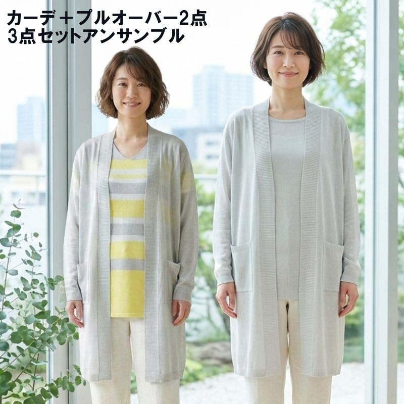 レビューの書き込みは、商品到着後にお願いします♪ キャンセル、返品交換は承っておりません。 こちらのアイテムも是非 お試し 下さい。 レディスボトム コーナーはこちら 毎日デイリーにヘビロテ出来るボトムアイテム（パンツ カットパンツ スカー...