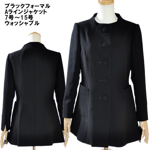 楽天市場】肩パット ジャケット(レディースファッション)の通販 楽天市場】肩パット ジャケット(レディースファッション)の通販