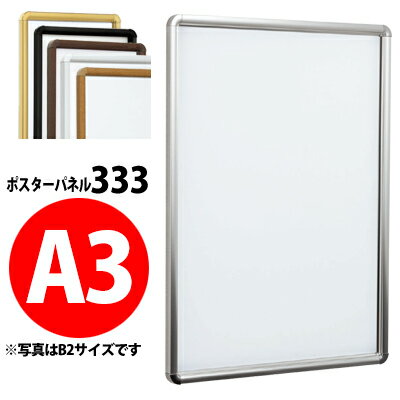 &nbsp;共通仕様&nbsp; ●フレーム：アルミ押出材 （ステン・ゴールド）アルマイト仕上 （ホワイト）ツヤ有り電着塗装仕上 （ブラック）ツヤ消し電着塗装仕上 （木目）木目シート貼り仕上 ●コーナー：亜鉛ダイカスト （ステン・ゴールド）...