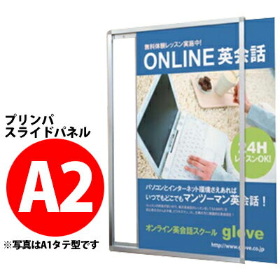 サイズ一覧 B1 B2 B3 B4 A1 A2 A3 A4 本商品はメーカー直送品につき代金引換はご利用いただけません。 納期お急ぎのお客様は事前にお電話等でお問い合わせくださいませ。 （商品番号・台数・お届け先都道府県などお知らせください）
