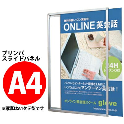 サイズ一覧 B1 B2 B3 B4 A1 A2 A3 A4 本商品はメーカー直送品につき代金引換はご利用いただけません。 納期お急ぎのお客様は事前にお電話等でお問い合わせくださいませ。 （商品番号・台数・お届け先都道府県などお知らせください）