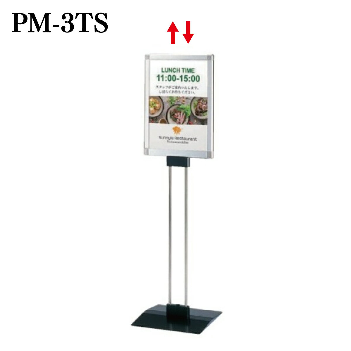 店舗入口、ショッピングモールのフロア案内などに 印刷物を差し込むだけの定番サインスタンド 付属の透明板に印刷物を挟み込み、本体上部から差し込むだけ。 共通スペック パネル枠：アルミ押し型材　ステンカラー コーナー：ABS樹脂 ベーススチール...
