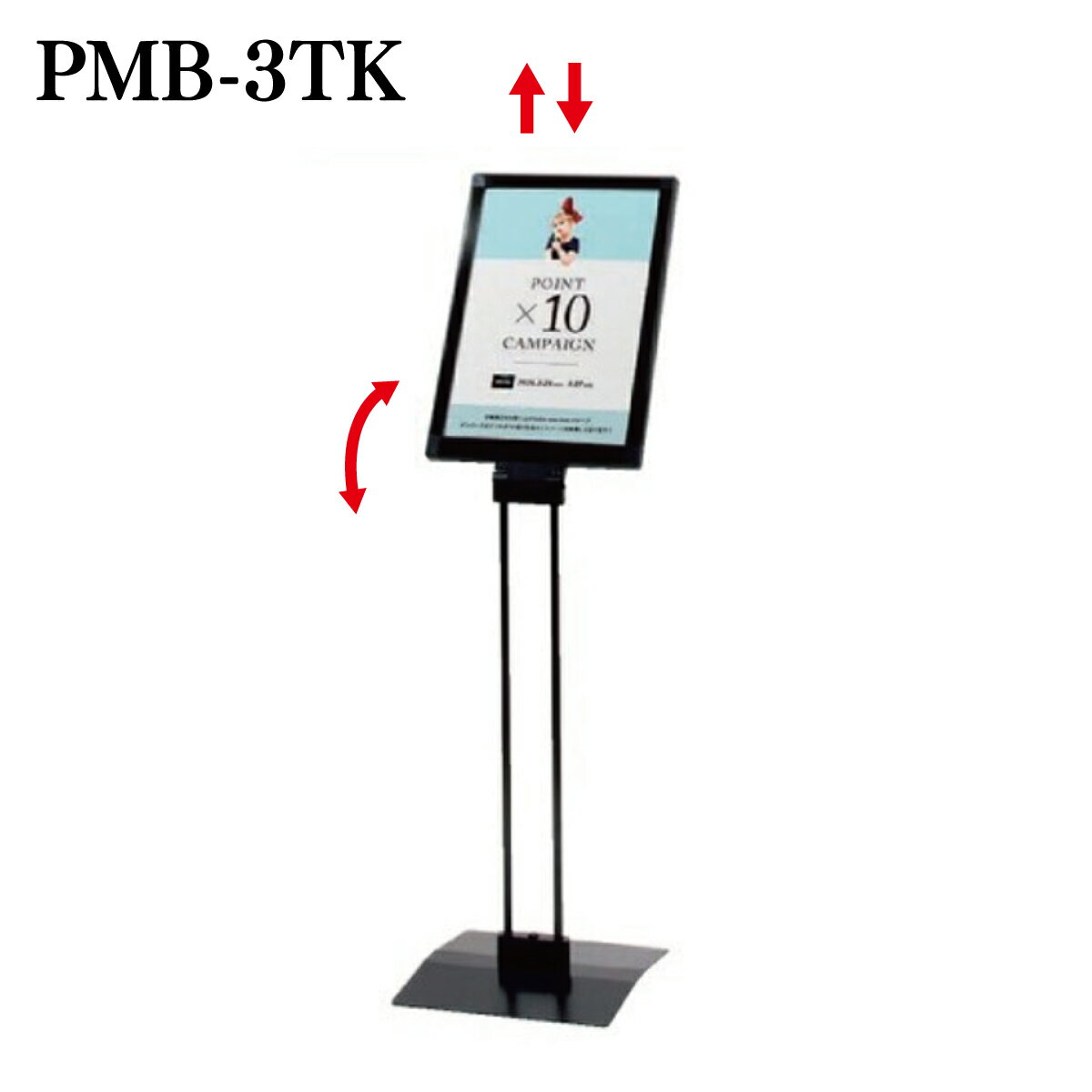 店舗入口、ショッピングモールのフロア案内などに 印刷物を差し込むだけの定番サインスタンド 付属の透明板に印刷物を挟み込み、本体上部から差し込むだけ。 共通スペック パネル枠：アルミ押し型材　ブラック コーナー：ABS樹脂 ベーススチール焼付...