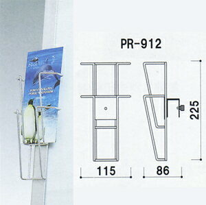 【素材】本体：スチールシルバー塗装仕上【サイズ】W115×H225×D86mm／取付け巾：10〜25mm【重量】0.3kg【対応カタログ厚】10mm【備考】看板や案内板などにセットすることで更に広告・宣伝が可能。取り付け部のU型金物は90度...