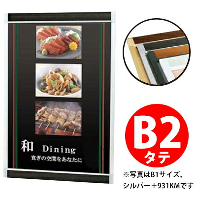サイズ一覧 B1 B2 B3 A1 A2 A3 本商品はメーカー直送品につき代金引換はご利用いただけません。 納期お急ぎのお客様は事前にお電話等でお問い合わせくださいませ。 （商品番号・台数・お届け先都道府県などお知らせください）