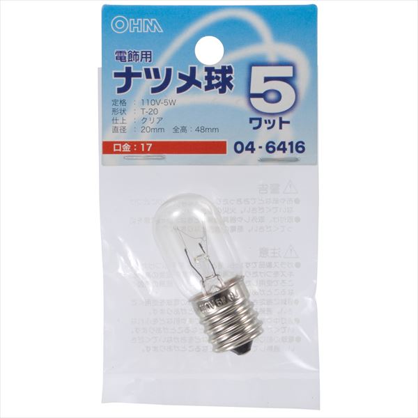 ■ 口金：E17 ■ 形状：T−20 ※ 屋内専用(屋外使用禁止）