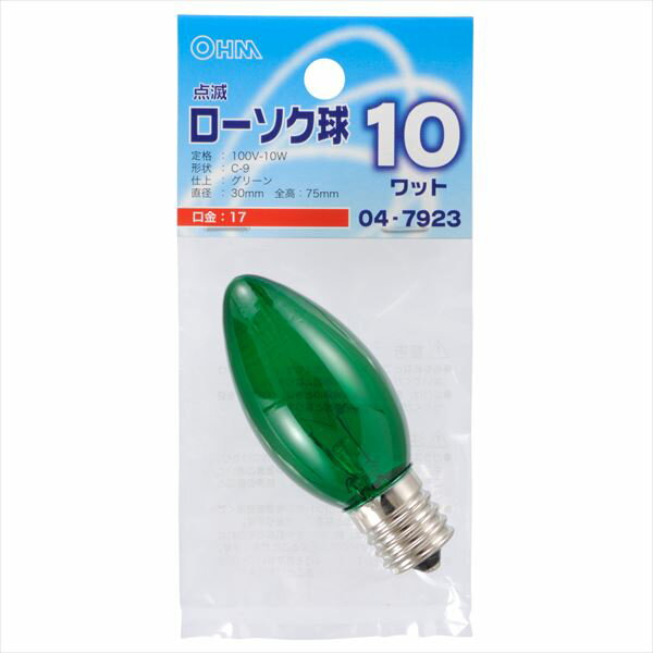 【 特 長 】 ● 電球本体にバイメタルを取り付けてあるので電球単体で点滅します。 ● 電飾、サイン照明に適しています。 【 仕 様 】 ■ 定格：100V−10W ■ 形状：C−9 ■ 口金：E17 ■ 色：グリーン ■ 直径30×長さ7...