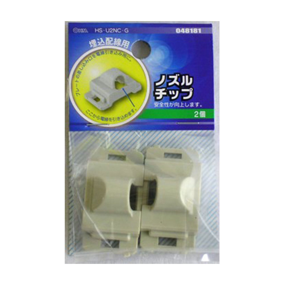 ■ プレートの差し込み口を電線引き込み用に。 ■ 安全性が向上します。