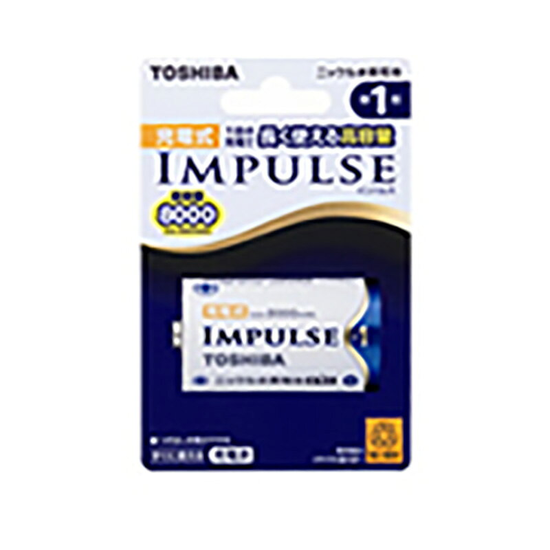 「充電式 IMPULSE」の特徴 ●フル充電しておけば1年たってもすぐ使える！ ● 1回の充電で長く使える高容量 ●フル充電しておけば1年たってもすぐ使える。 フル充電後1年放置しても容量約85％を維持。室温20℃でのメーカー試験に基づく。...
