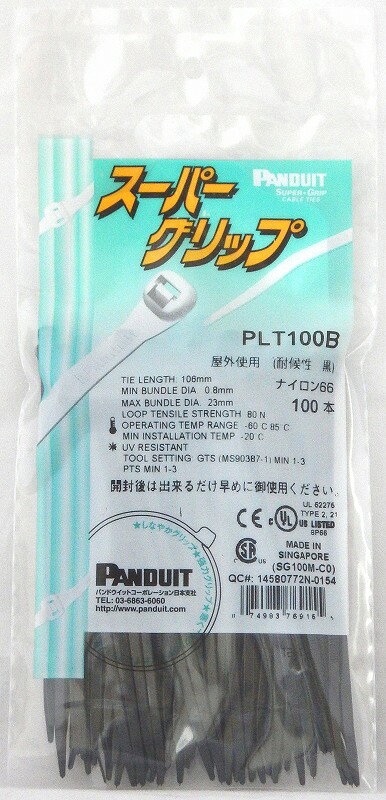 ● アメリカの配線部材メーカー、パンドウイットコーポレーションの結束バンドです。 ● 配線工事での使用に最適な｢スーパーグリップ｣シリーズ。 ● 柔らかくてしなやかなので作業がしやすいです。 ● 電線により密着するデザインとなっているため横...