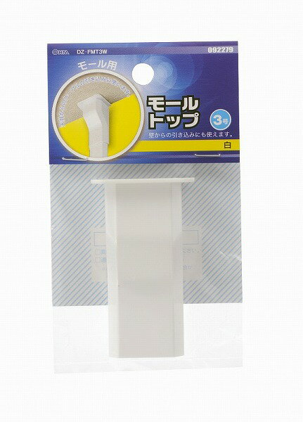 ■天井からのケーブルの引き込みに使用します。 ■壁からの引き込みにも使えます。 ■色：白 ■太さ：3号