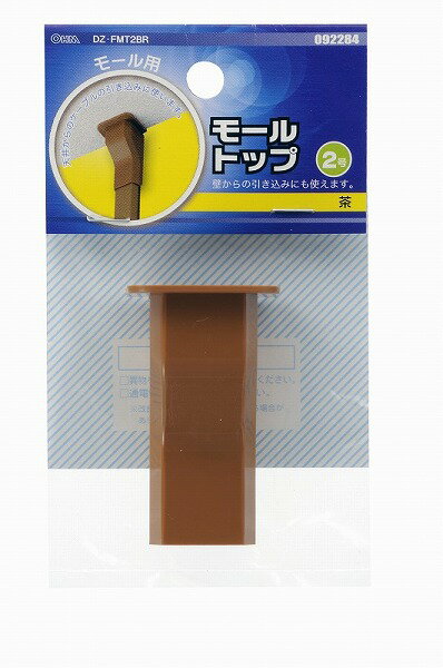 ■天井からのケーブルの引き込みに使用します。 ■壁からの引き込みにも使えます。 ■色：茶 ■太さ：2号