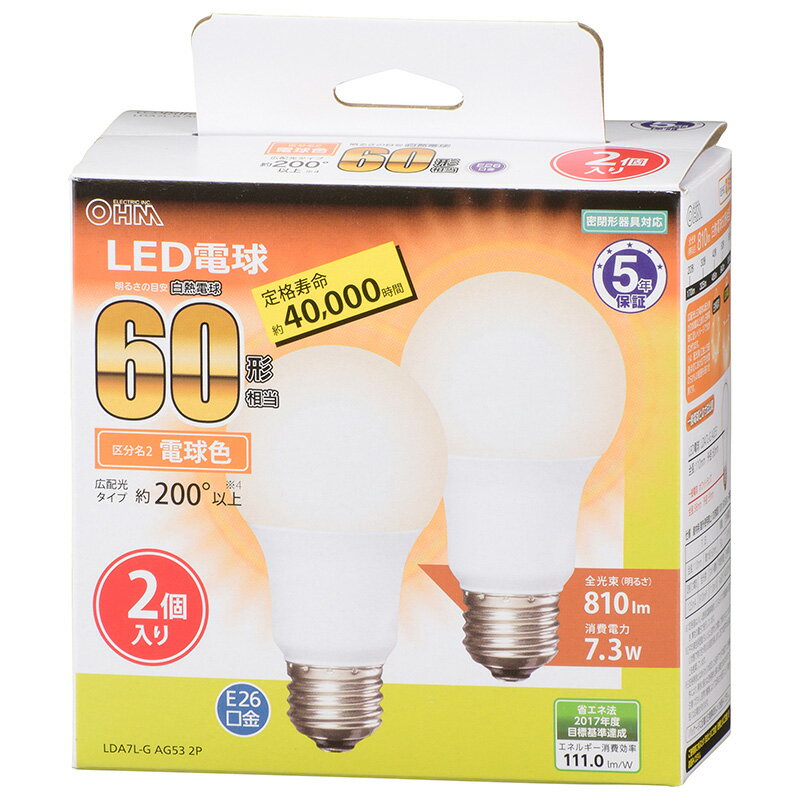 【 特 長 】● 定格寿命が約40000時間のLED電球● 明るさの目安は白熱電球60形相当● 約200°以上の広配光タイプ● 密閉器具対応● 省エネ法2017年度目標基準達成● 電球色● 口金：E26● 2個入り● LED5年保証対象商品...