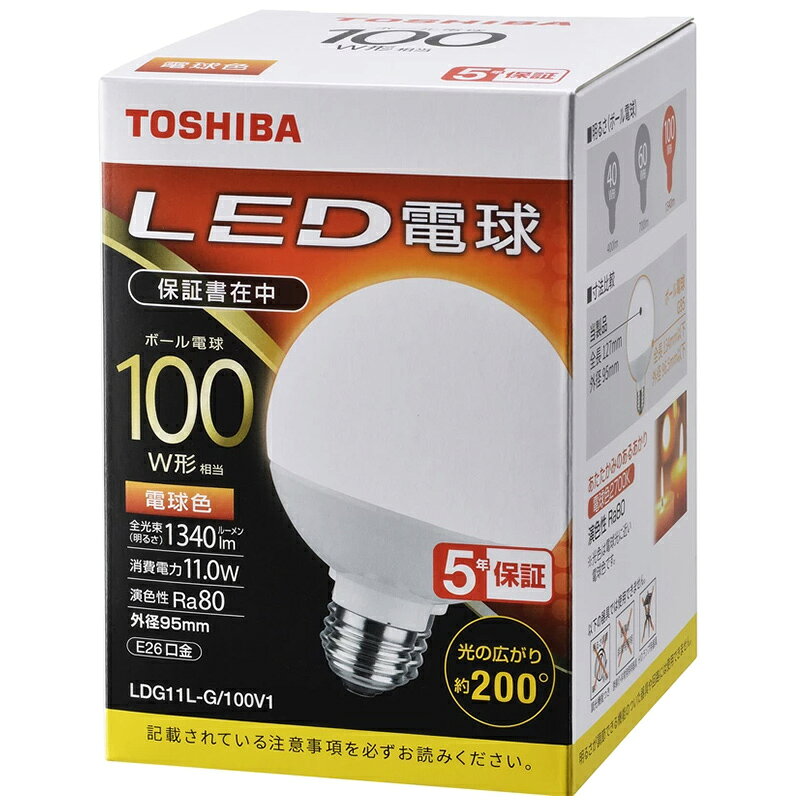 【 特 長 】 ● 光りの広がり200° ● 口金：E26 ● サイズ：外径95mm、全長127mm ● 質量：95g ● 定格入力電圧：100V ● 定格消費電力：11.0W ● 定格入力電流：0.195A ● 全光束：1340lm ● ...