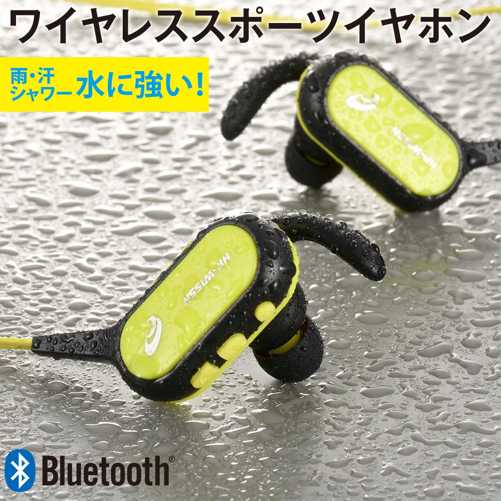 【 特 長 】 ● 雨、汗、シャワーなどの水に強いIPX5防噴流仕様（完全防水ではありません） ● Bluetooth5.1対応、最大約10mの範囲内でスマートフォンなどとワイヤレス通信ができます ● イヤホンはホールド性に優れたイヤーフッ...