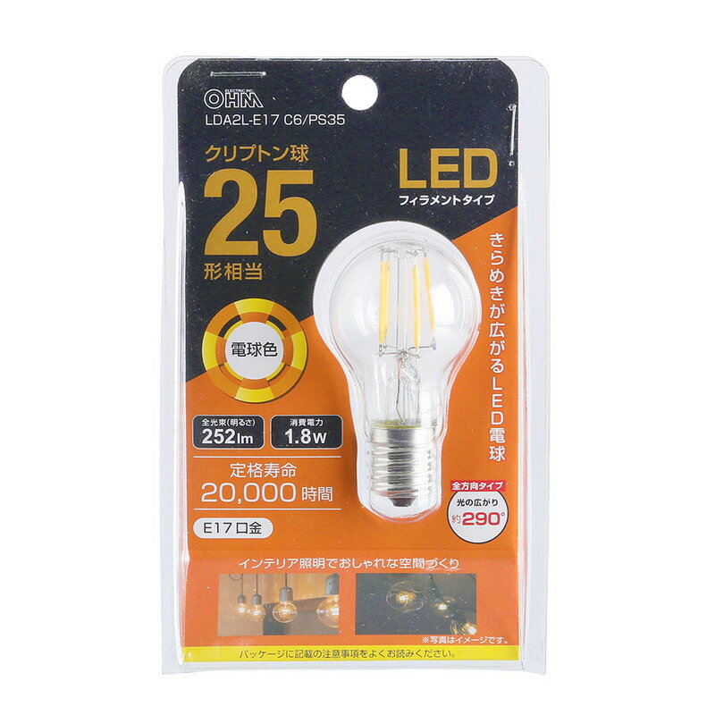 【 特 長 】 ● クリプトン球25形相当 ● きらめきが広がるLED電球フィラメントタイプ ● 光の広がり約290°全方向タイプ ● E17口金 ● 電球色 【 仕 様 】 ■ 寸法：全長…67mm、最大径…35mm ■ 質量：14g ■...