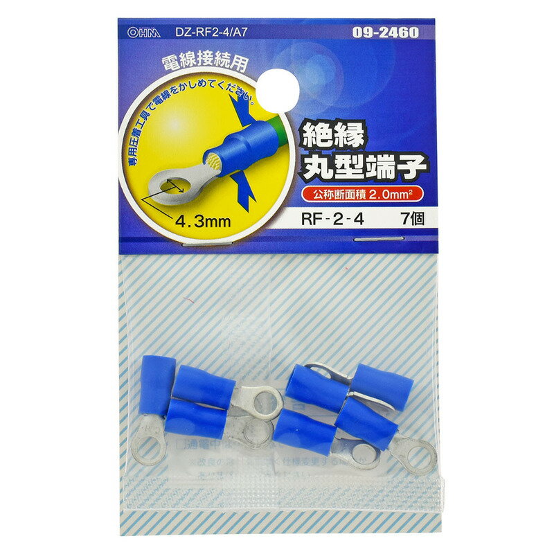 【 特 長 】 ● 電線接続用 ● 専用圧着工具で電線をかしめてください 【 仕 様 】 ■ 公称断面積：2.0mm2 ■ スタッド径：4（4.3mm） ■ 材質：端子…銅（すずメッキ）、絶縁体…塩化ビニール ■ 定格電圧：300V ■ 使...