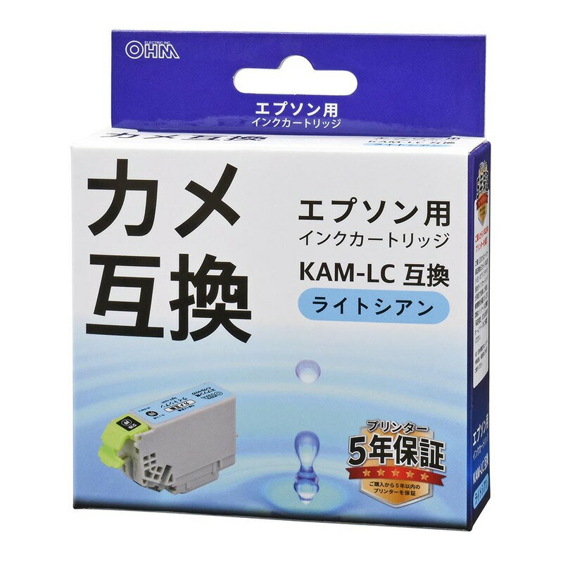 【 特 長 】 ● エプソンプリンター用インクカートリッジです ● エプソン純正インク カメ ライトシアン（KAM-LC）の代わりに使えます ● 染料ライトシアン ● 1個入り ● プリンター5年間保証対象品 【 仕 様 】 ■ 適合プリン...