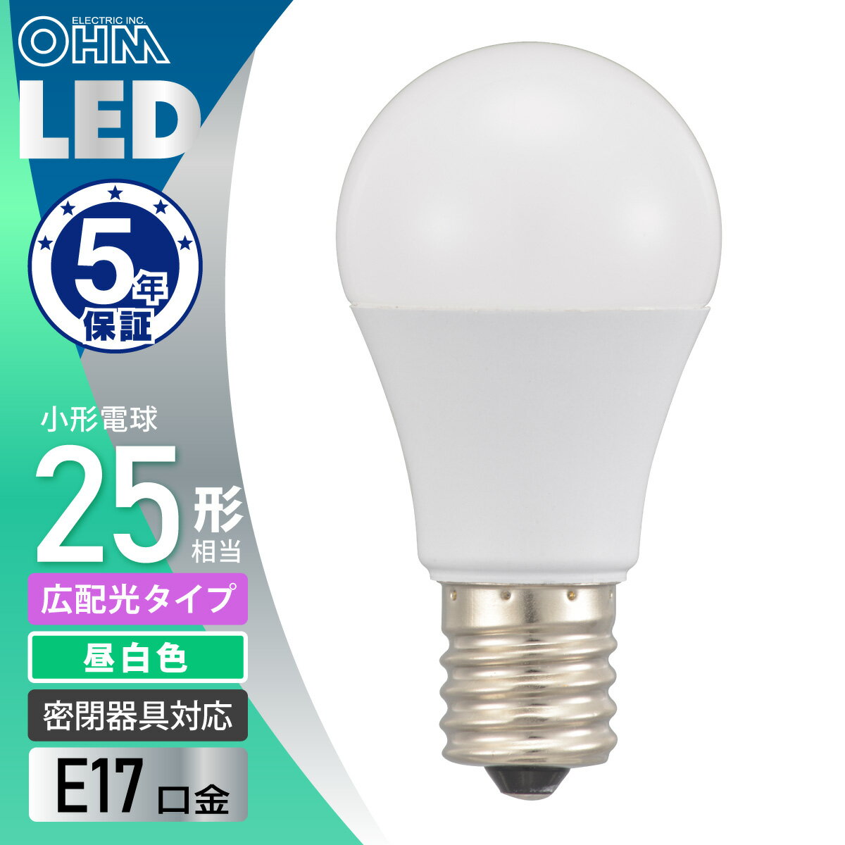 【 特 長 】 ● 小形電球25形相当の明るさ ● 光の広がり約210°の広配光タイプ ● 密閉器具対応 ● 断熱材施工器具対応 ● 省エネ法2027年度目標基準達成 ● 昼白色 ● 口金 E17 ● LED5年保証対象商品 【 仕 様 】...