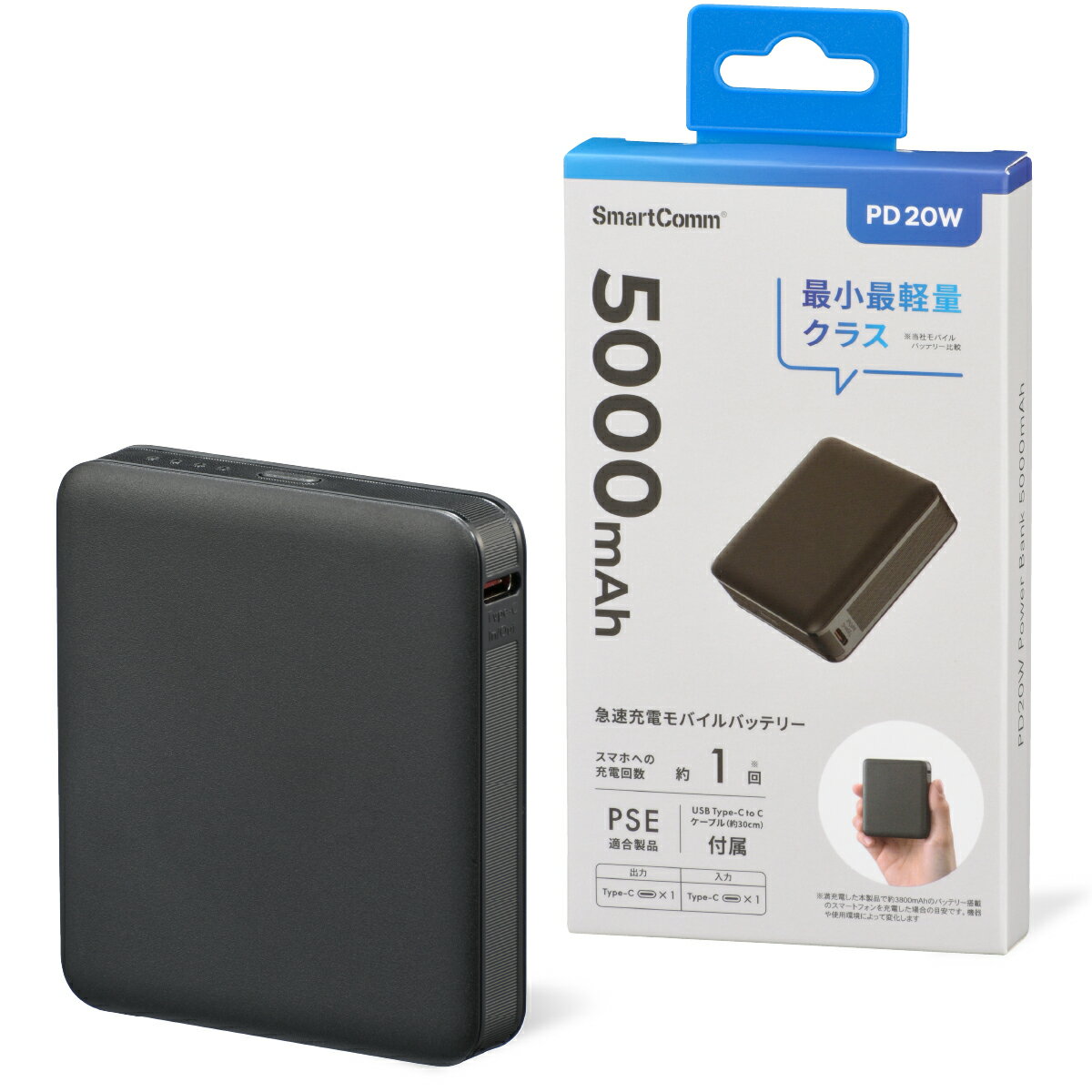 【 特 長 】 ● 最小最軽量クラス（オーム電機モバイルバッテリー比較） ● 急速充電モバイルバッテリーPower Bank ● 約1回スマホへ充電（満充電した本製品で約3800mAhのバッテリー搭載のスマートフォンを充電した場合の目安です...